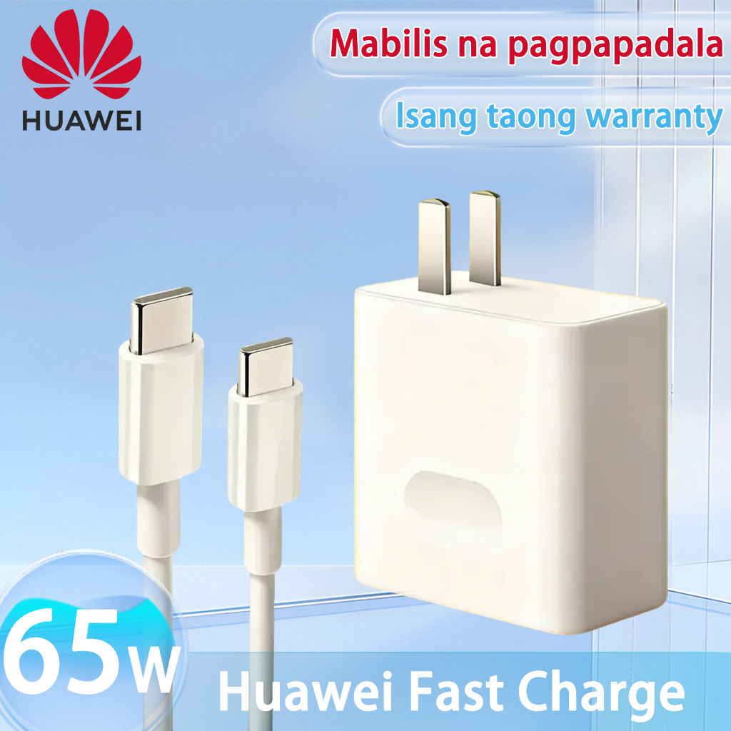 Huawei 65W Super Charger Type C Laptop Tablet Adapter for MateBook D16 ...