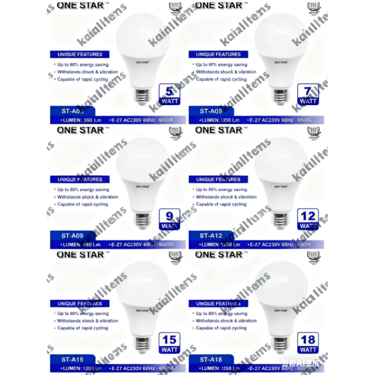 ONESTAR HIGH BRIGHTNESS LED LIGHT BULD - Up to 80% energy saving WHITE ...