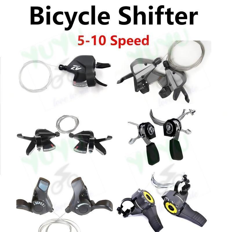 Bicycle Mountain Road Bike Shifter Split Finger Shifter 5-10 Speed ...