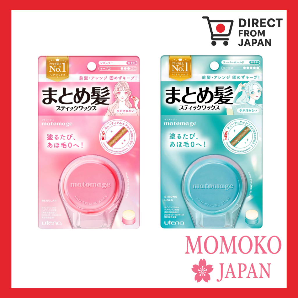 Utena MATOMAGE HAIR STYLING Stick Regular, Super Hold 13G directly from ...