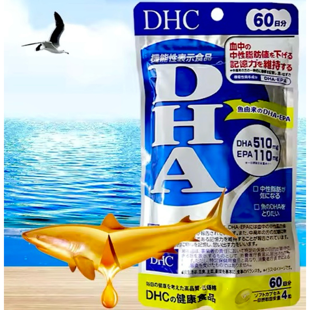 DHC DHA + EPA Supplement (60 Days / 240 Softgels) | Shopee Philippines