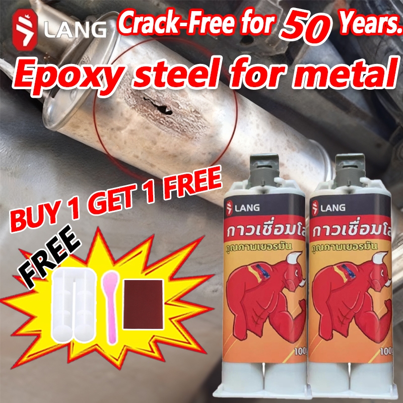 [BUY 1 GET 1]Epoxy steel for metal Glue 100g Waterproof Welding steel ...
