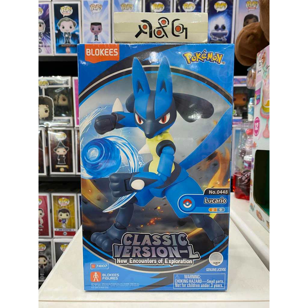 (R&G1) Blokees Pokemon Classic Version-L Lucario Model Kit | Shopee ...