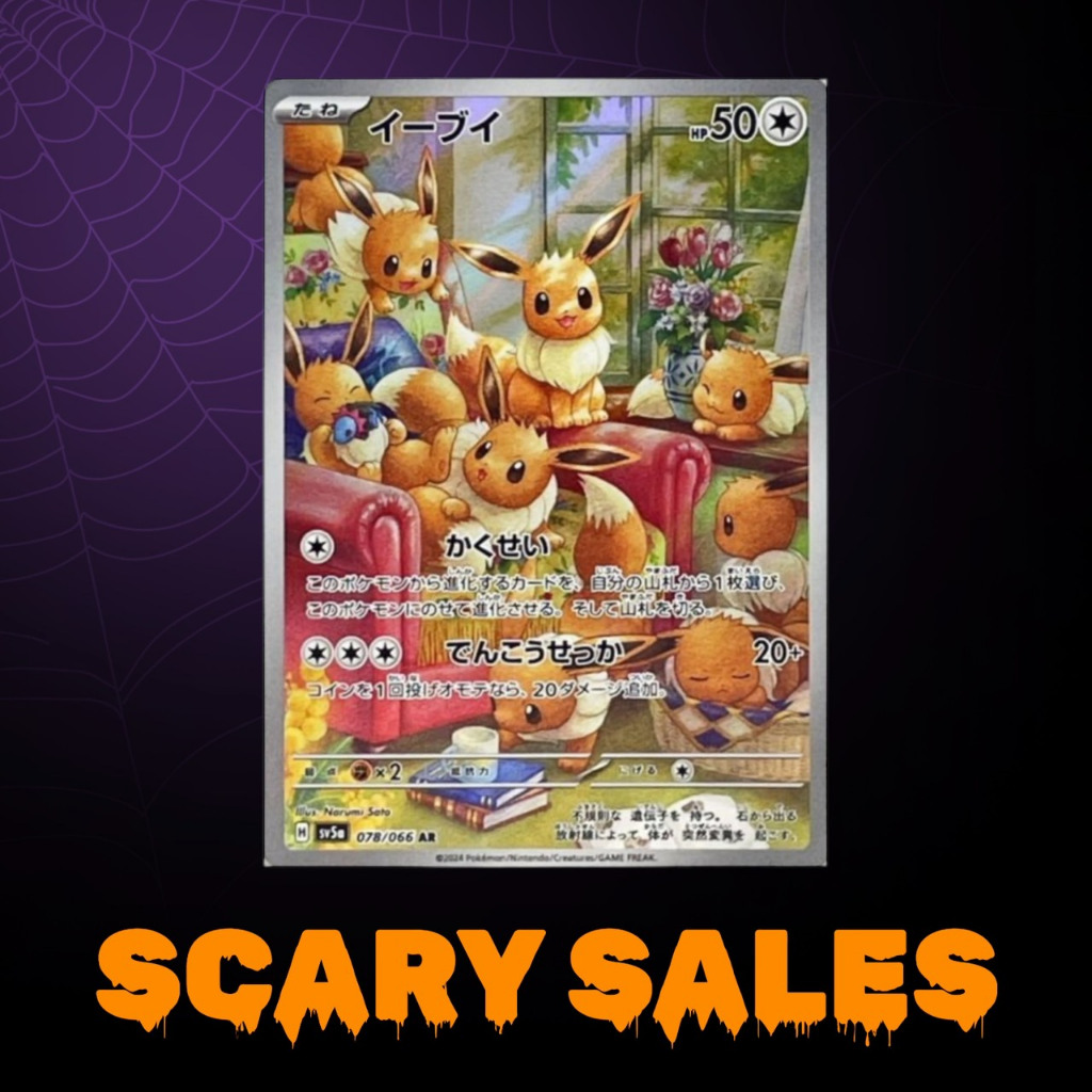 Eevee AR 078/066 sv5a Japanese Pokemon Card Crimson Haze - NM | Shopee ...