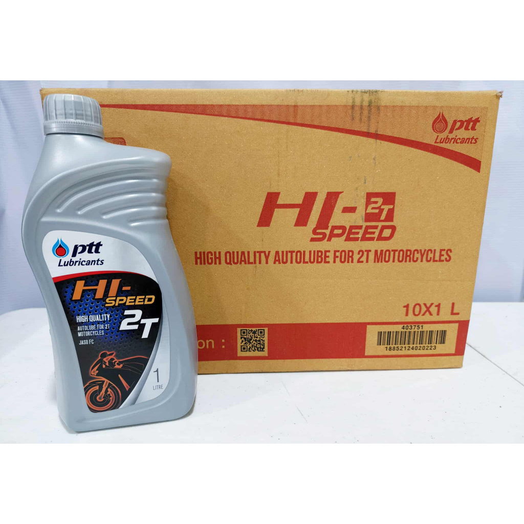 PTT Hi Speed 2T NP(10x1L) | Shopee Philippines