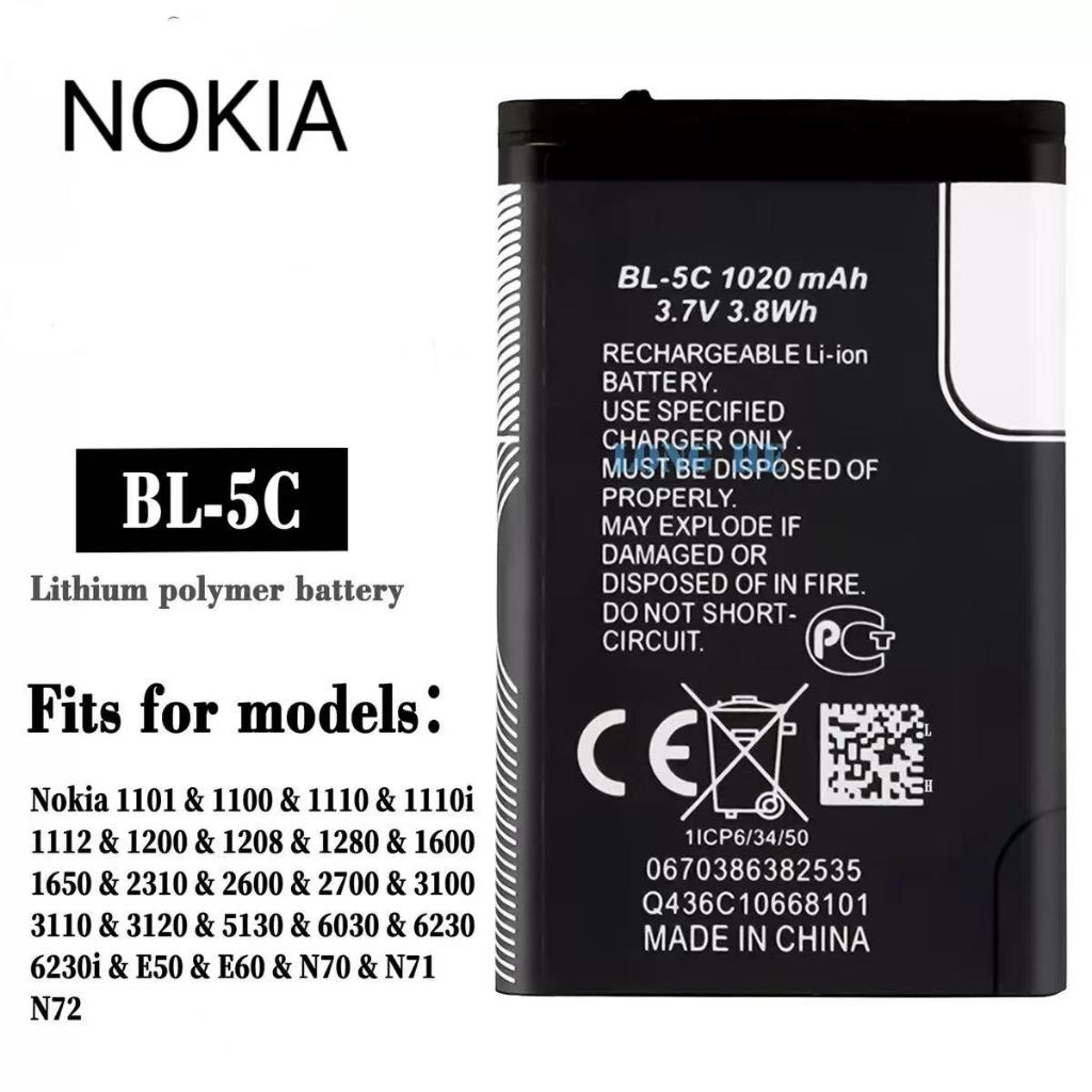 Nokia 106 / 105 / 110 / 150 / 2700c /1050 /225 /2700 /5130 Battery BL ...