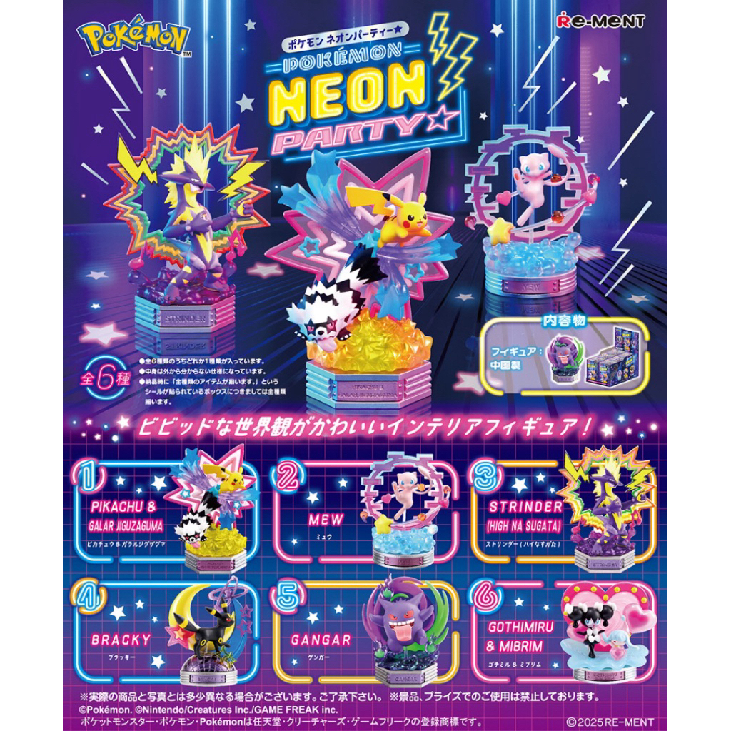 re ment pokemon - Best Prices and Online Promos - Jun 2026 | Shopee ...