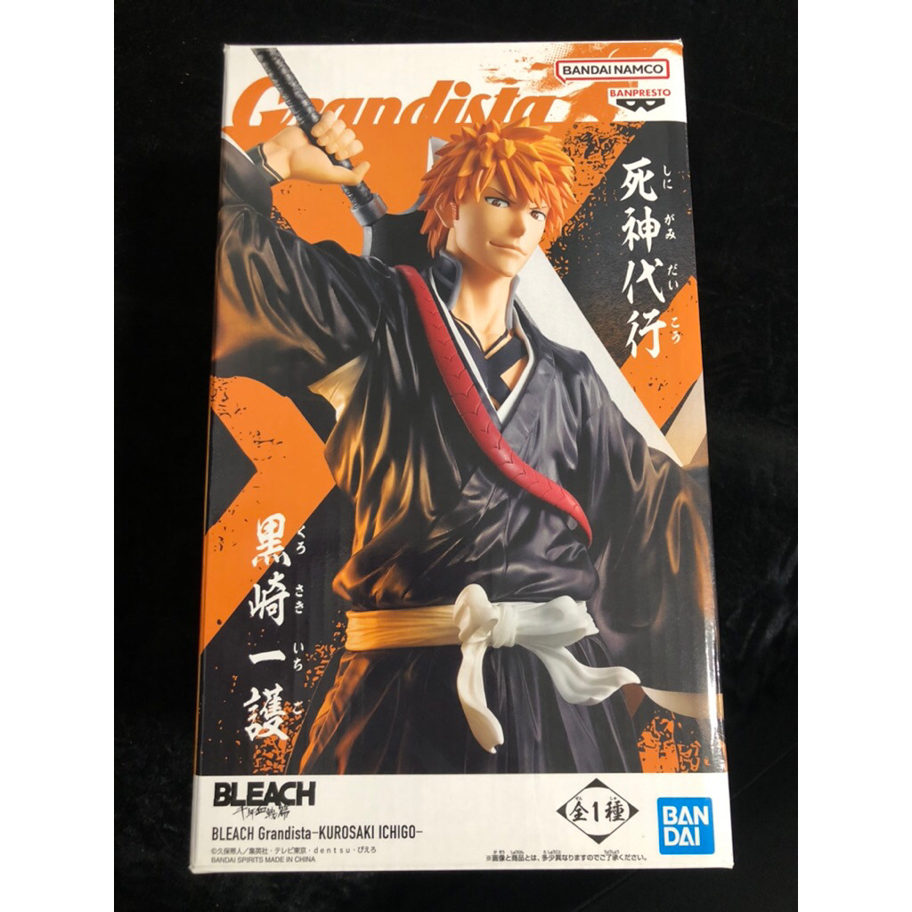 Bleach Grandista Kurosaki Ichigo | Shopee Philippines