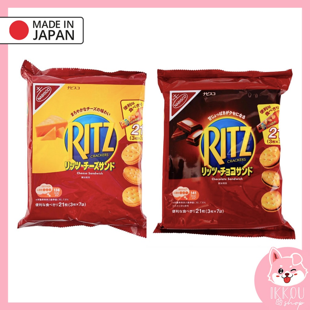 Nabisco Ritz Sandwich Crackers - Made in Japan | Shopee Philippines