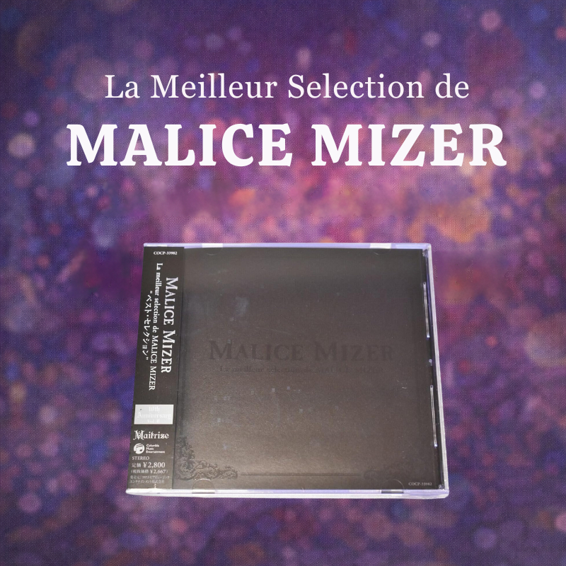 MALICE MIZER Best Selection Album “La Meilleur Selection” Visual Kei ...