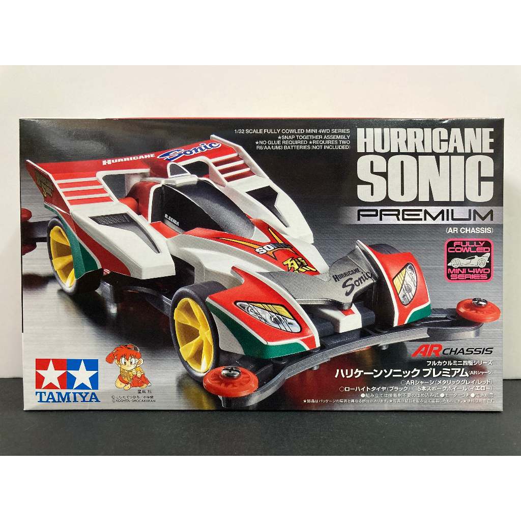 Tamiya 19441 HURRICANE SONIC PREMIUM (AR CHASSIS) Fully Cowled Mini 4WD ...