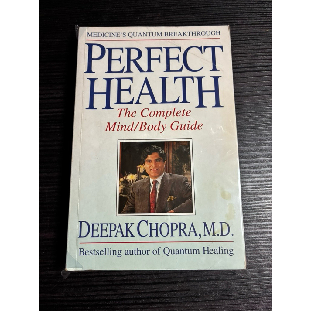 PERFECT HEALTH: THE COMPLETR MIND/BODY GUIDE by DEEPAK CHOPRA, M.D. (TP ...