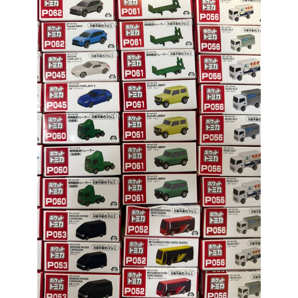 TAKARA TOMY POCKET TOMICA JAPAN CARS TOYS AUTHENTIC BRAND NEW SEALED ...