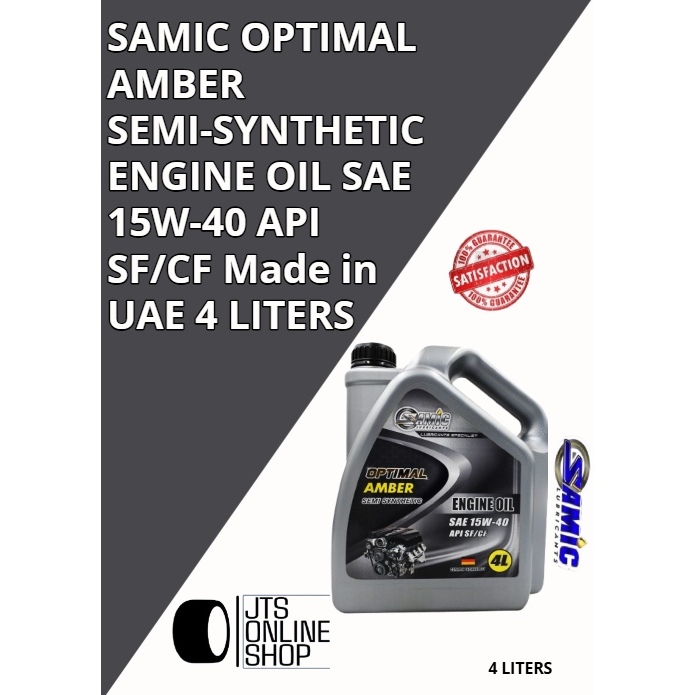 SAMIC OPTIMAL AMBER SEMI-SYNTHETIC ENGINE OIL SAE 15W-40 API SF/CF Made ...