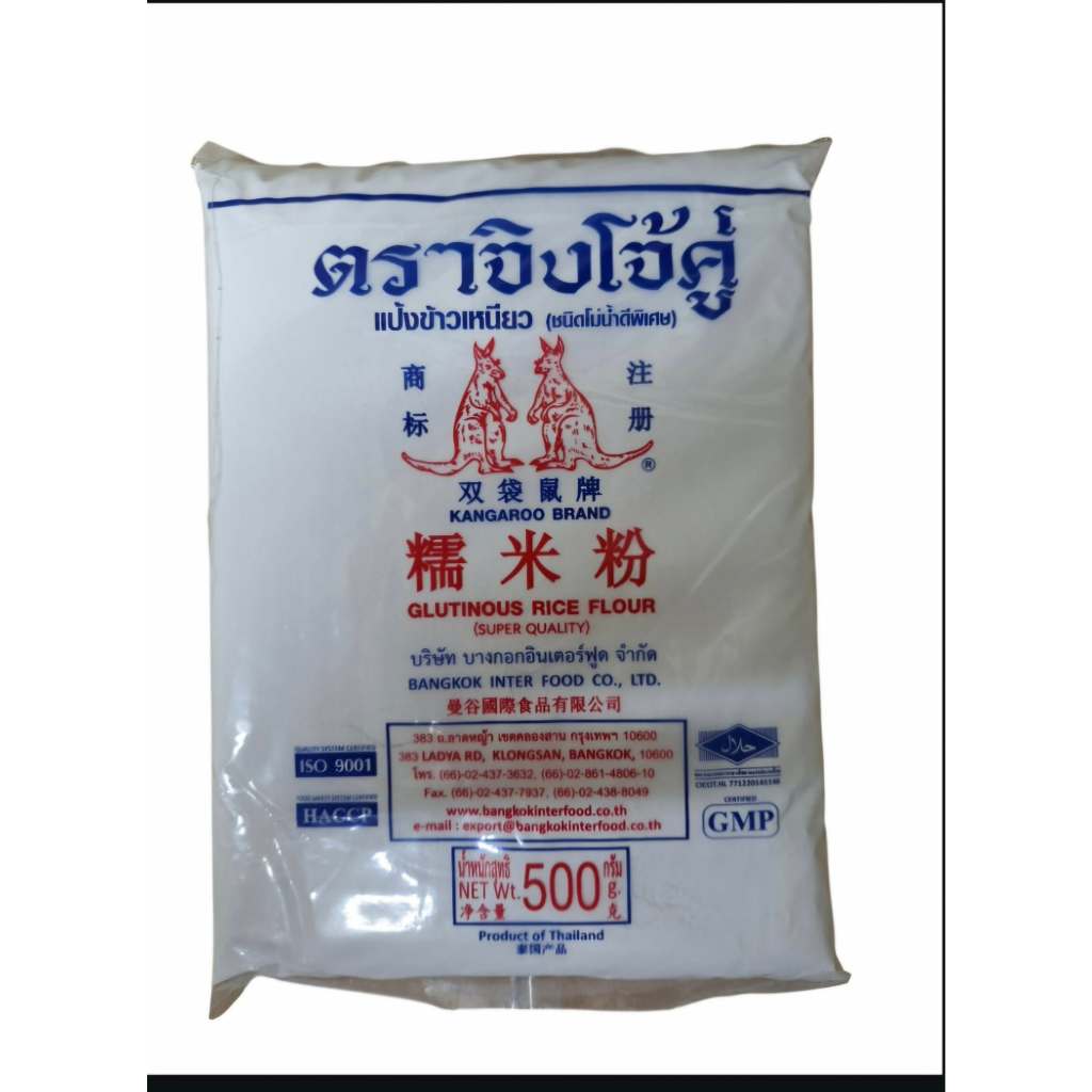 Glutinous Rice Flour/Malagkit Flour 500g. | Shopee Philippines