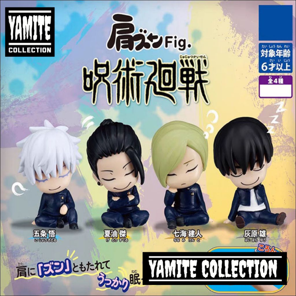 (YC) K.O JUJUTSU KAISEN NAPPING ANIME MINI FIGURES | Shopee Philippines