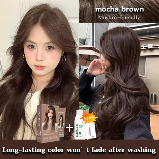 STYLE FIT Caramel Coffee Hair Color Cream Rich Pigment Professional ...
