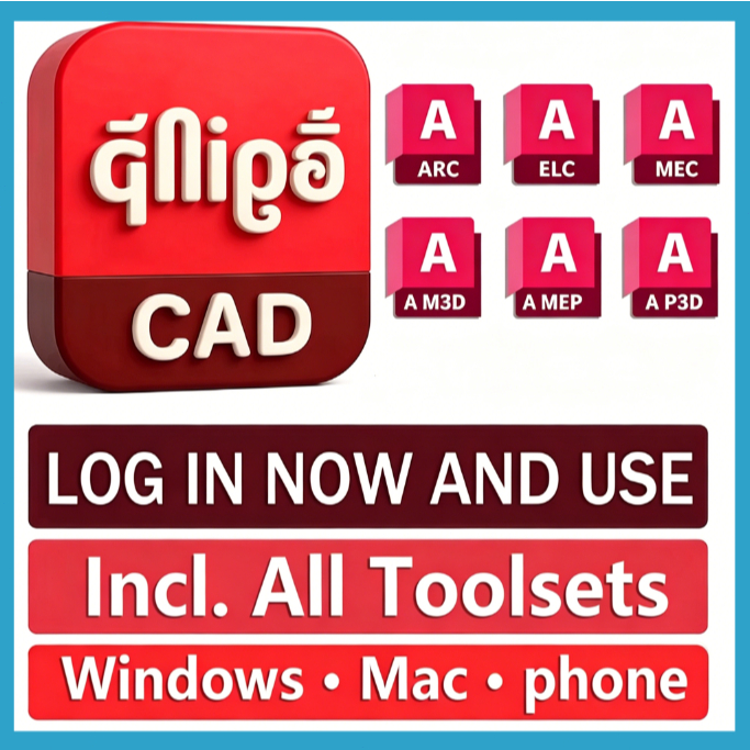 Shop autodesk autocad for Sale on Shopee Philippines
