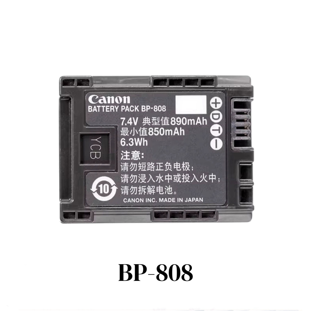 GTM CANON BATTERY /CHARGER BP-709 / BP-808 / BP-827 / BP-924/927/930 ...