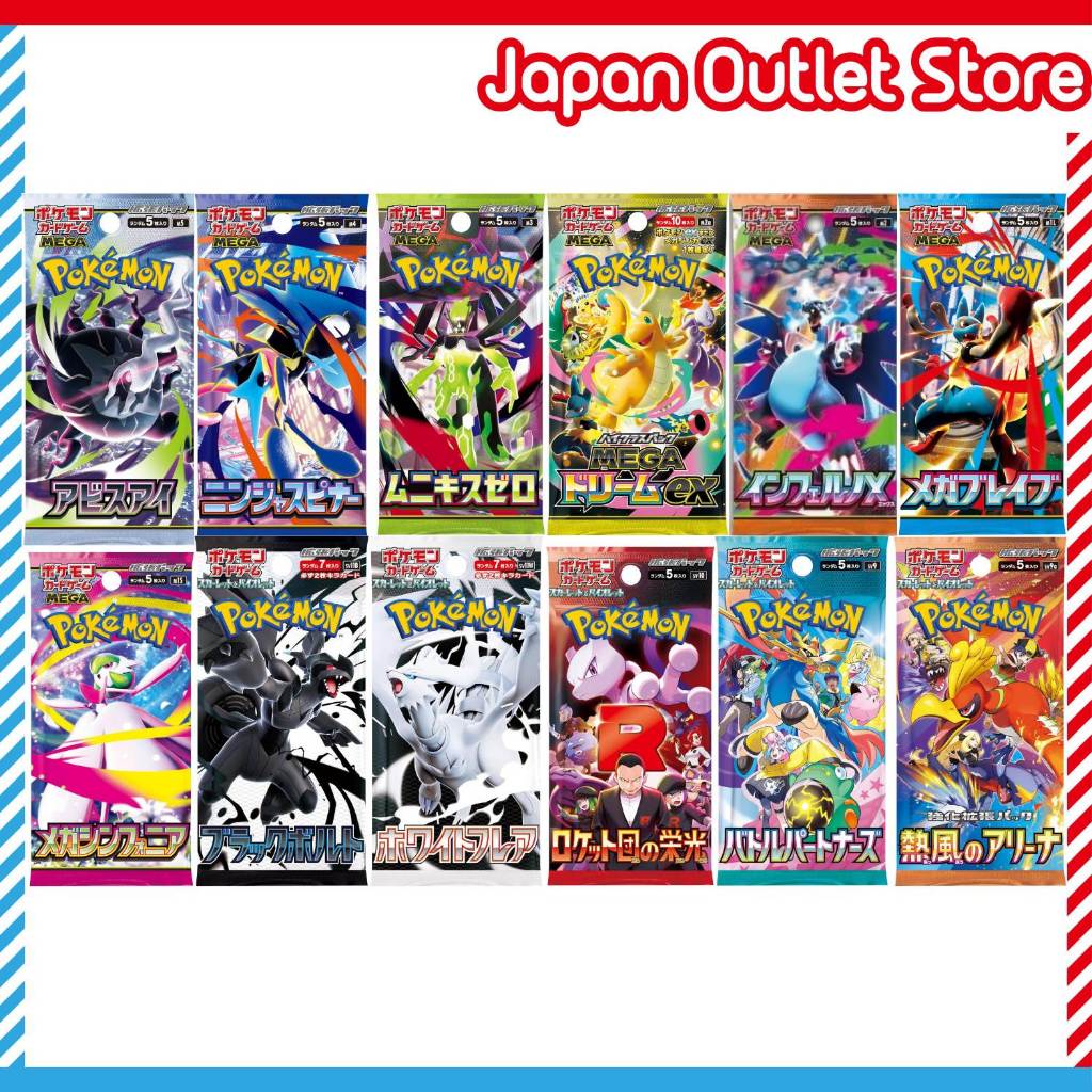Abyss Eye / Ninja Spinner / Munikis Zero / Mega Dream ex / Inferno X ...