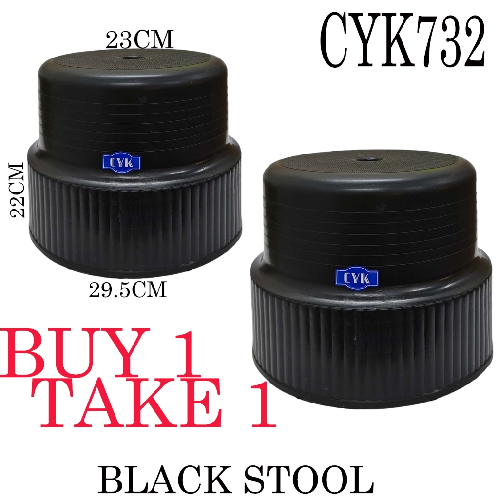 BLACK PLASTIC LAUNDRY STOOL ROUND MULTIPURPOSE STOOL | Shopee Philippines