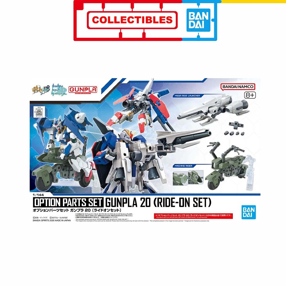 OPTION PARTS SET GUNPLA 20 (RIDE-ON SET) | Shopee Philippines