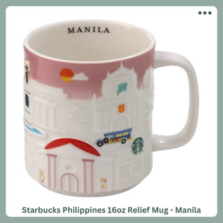 Starbucks PH Limited Edition 16oz Relief Mug - Manila | Shopee Philippines