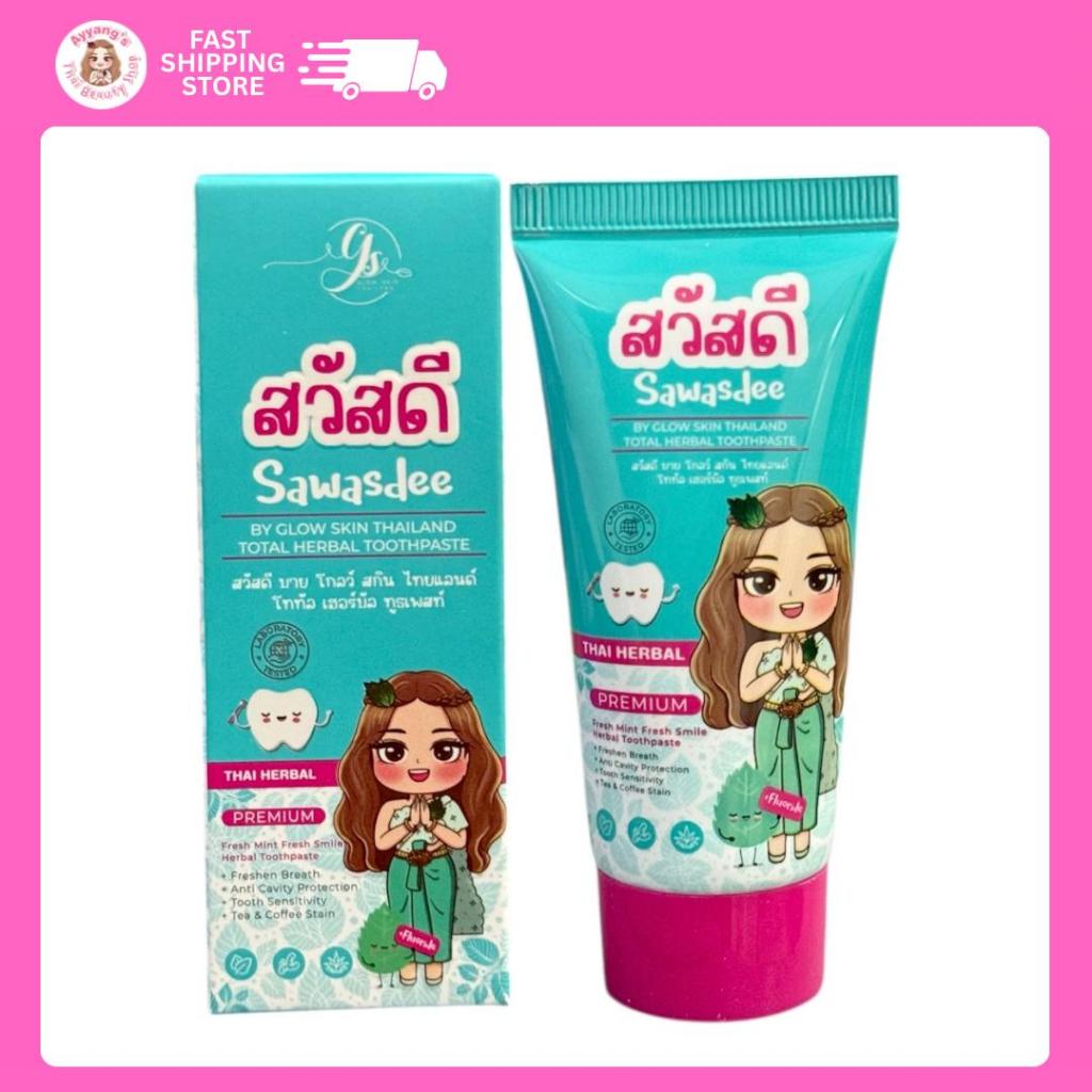 Sawasdee Herbal Whitening Toothpaste (Xylitol Fresh Sweet/Classic Fresh ...