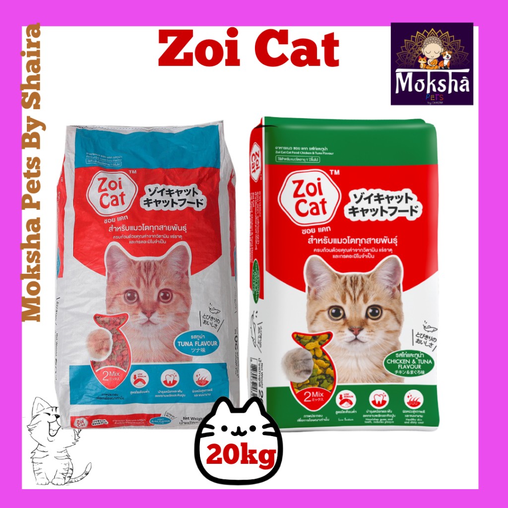 Zoi Cat dry food 20kg | Shopee Philippines