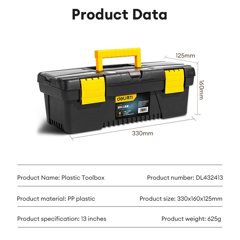 Deli (12/13/14/15 Inch) Tool Box Heavy Duty Plastic Tool Storage Box ...