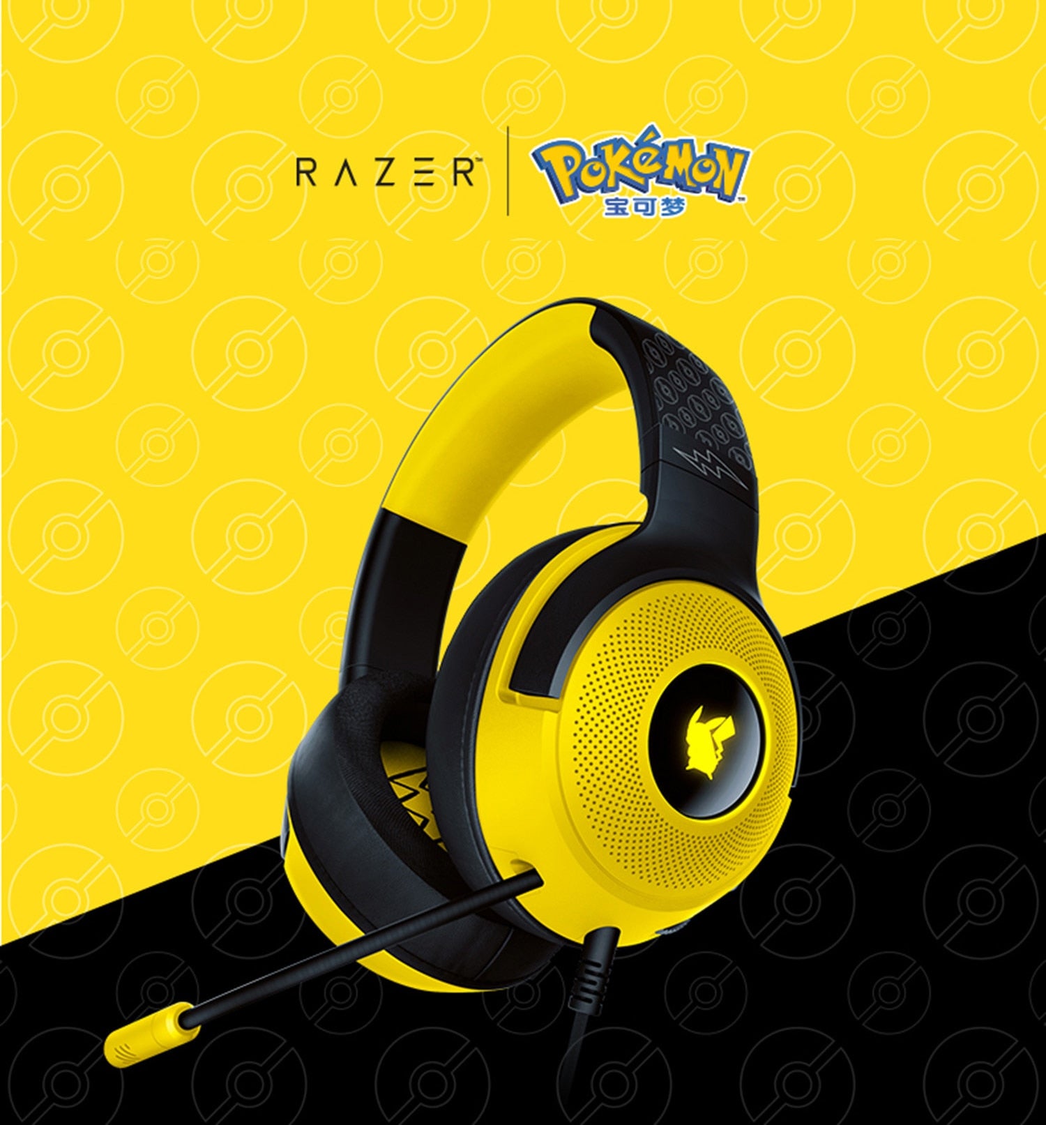 Razer X Pokemon Pikachu Limited Edition Kraken V3 Wired Gaming Headset ...