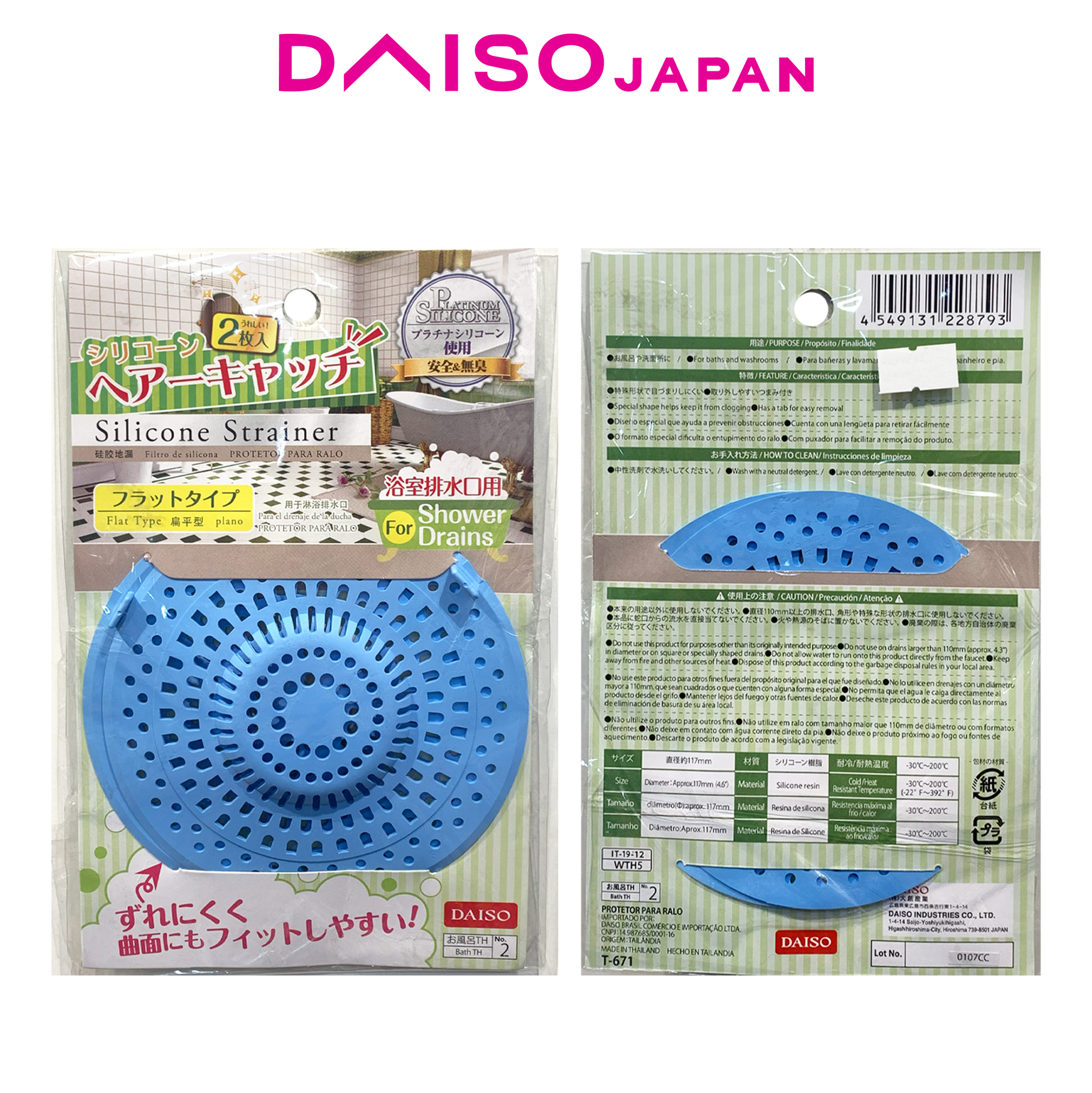 Daiso Shower Drain Silicone Strainer (12cm) | Shopee Philippines