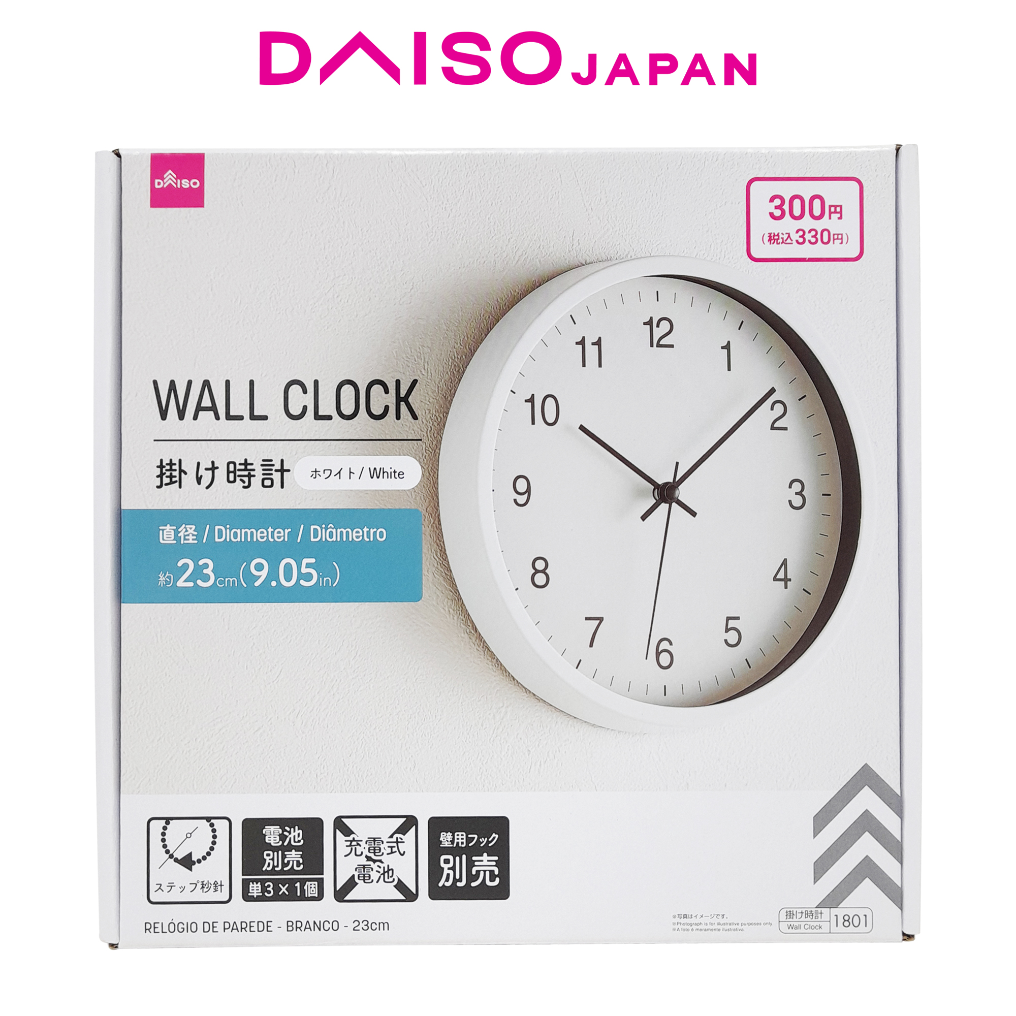 Daiso White Analog Wall Clock (23cm) | Shopee Philippines