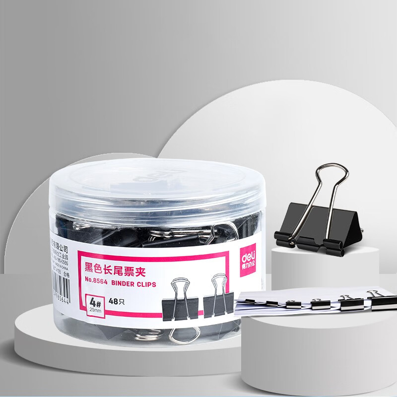 Deli Binder Clips Black 19mm/25mm Multipurpose Paper Clip School Office ...