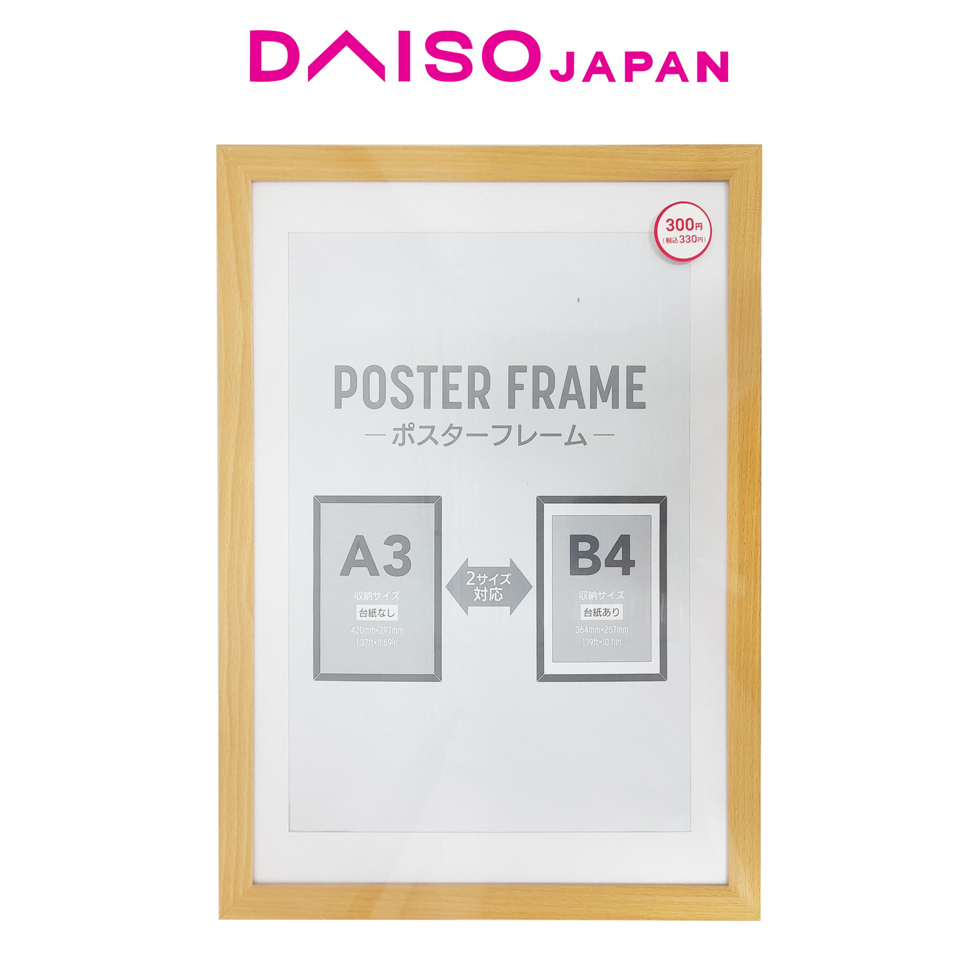Daiso A3 & B4 Poster Frame | Shopee Philippines