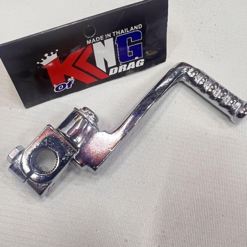 KING OF DRAG Motorcycle Parts Kick Starter For Mio | Shopee Philippines