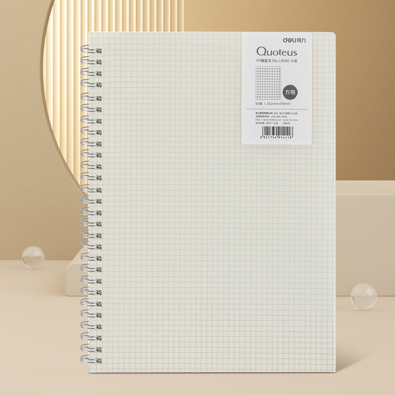Deli B5 Spiral Notebook 80 Sheets Square Grid Inner Note Book School ...