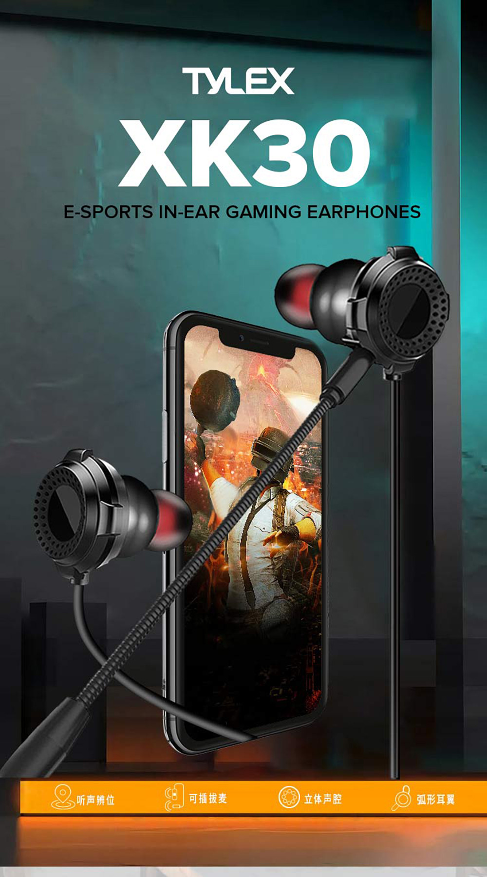 TYLEX XK30 Game Earphones Strong Bass Surround Sound In-Ear Wired Clear Dual Detachable ...