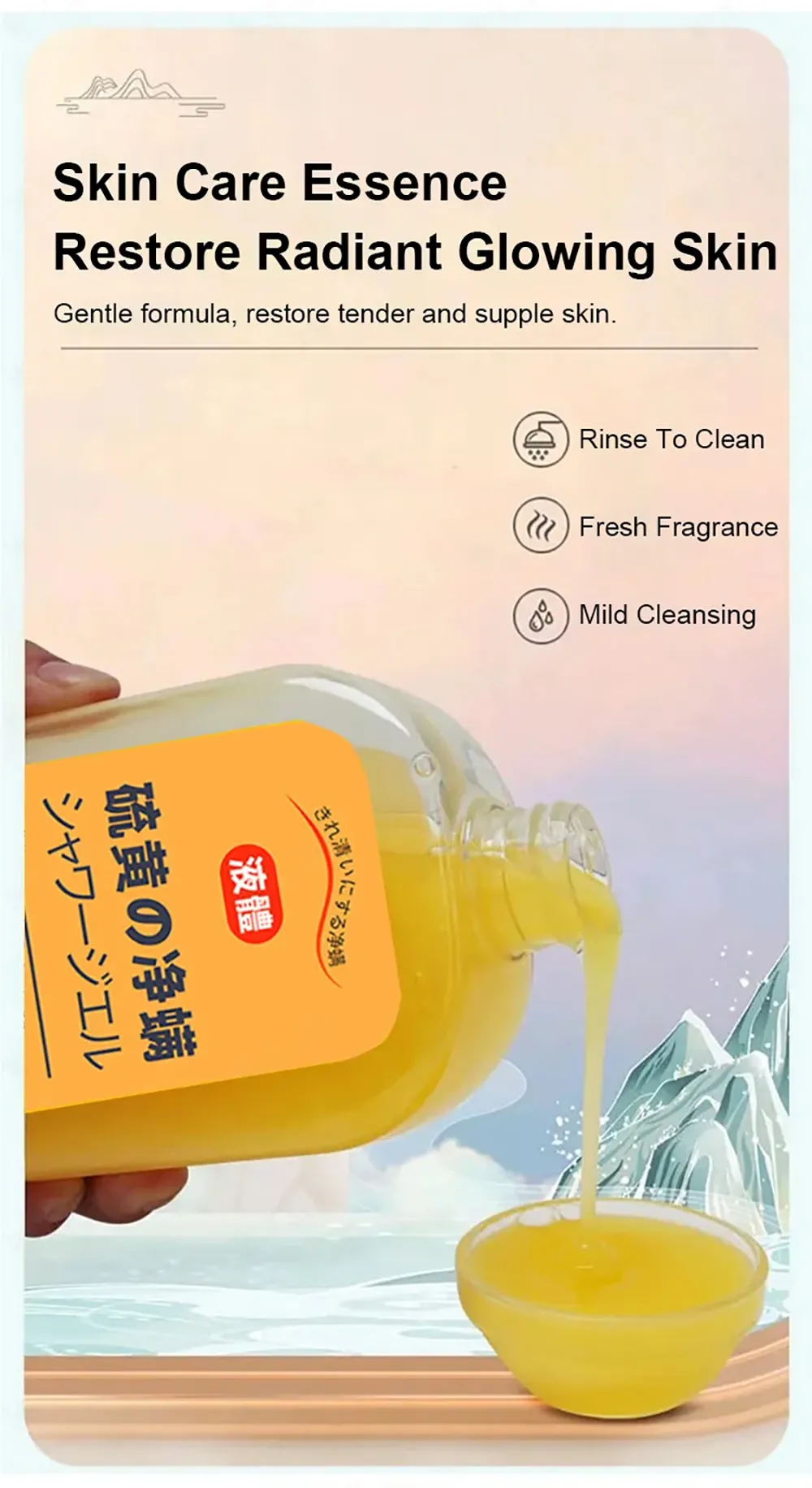 sulfur shower gel removes mites removes acne and relieves itching 300ml ...