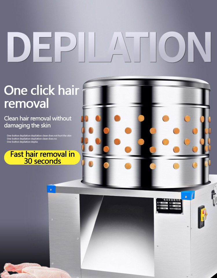 Poultry depilator electric chicken duck goose fast depilation chicken ...