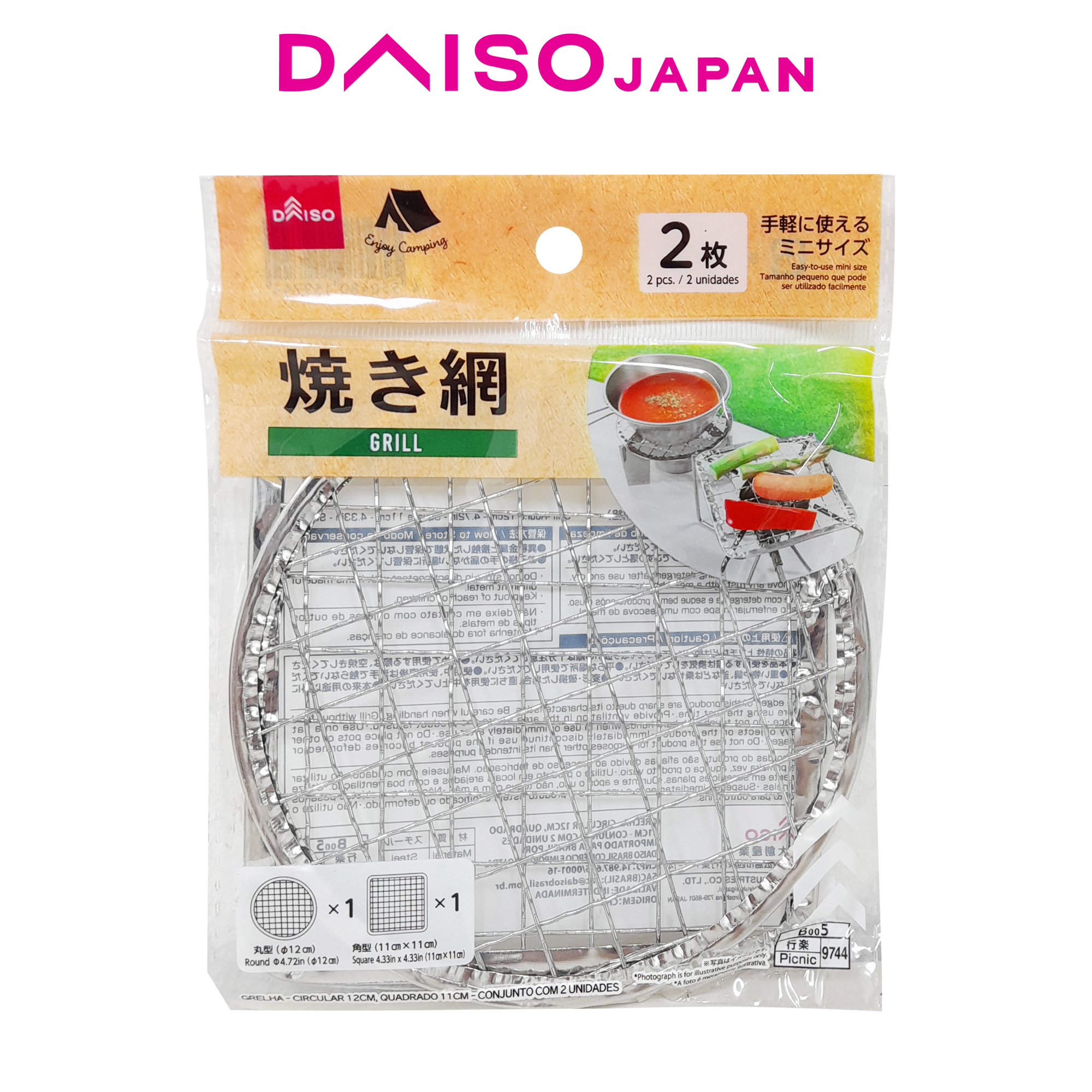 Daiso Mini Stainless Steel Grill Net (2 pieces) | Shopee Philippines