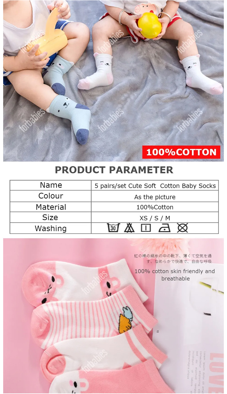 5 pairs/set Cute Soft Cotton Baby Socks newborn 0-6years old | Shopee ...