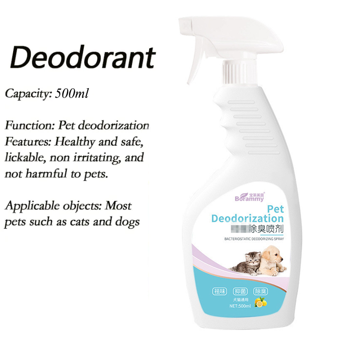Pet Defecation Inducer Pet Deodorant Pet Repellent | Shopee Philippines