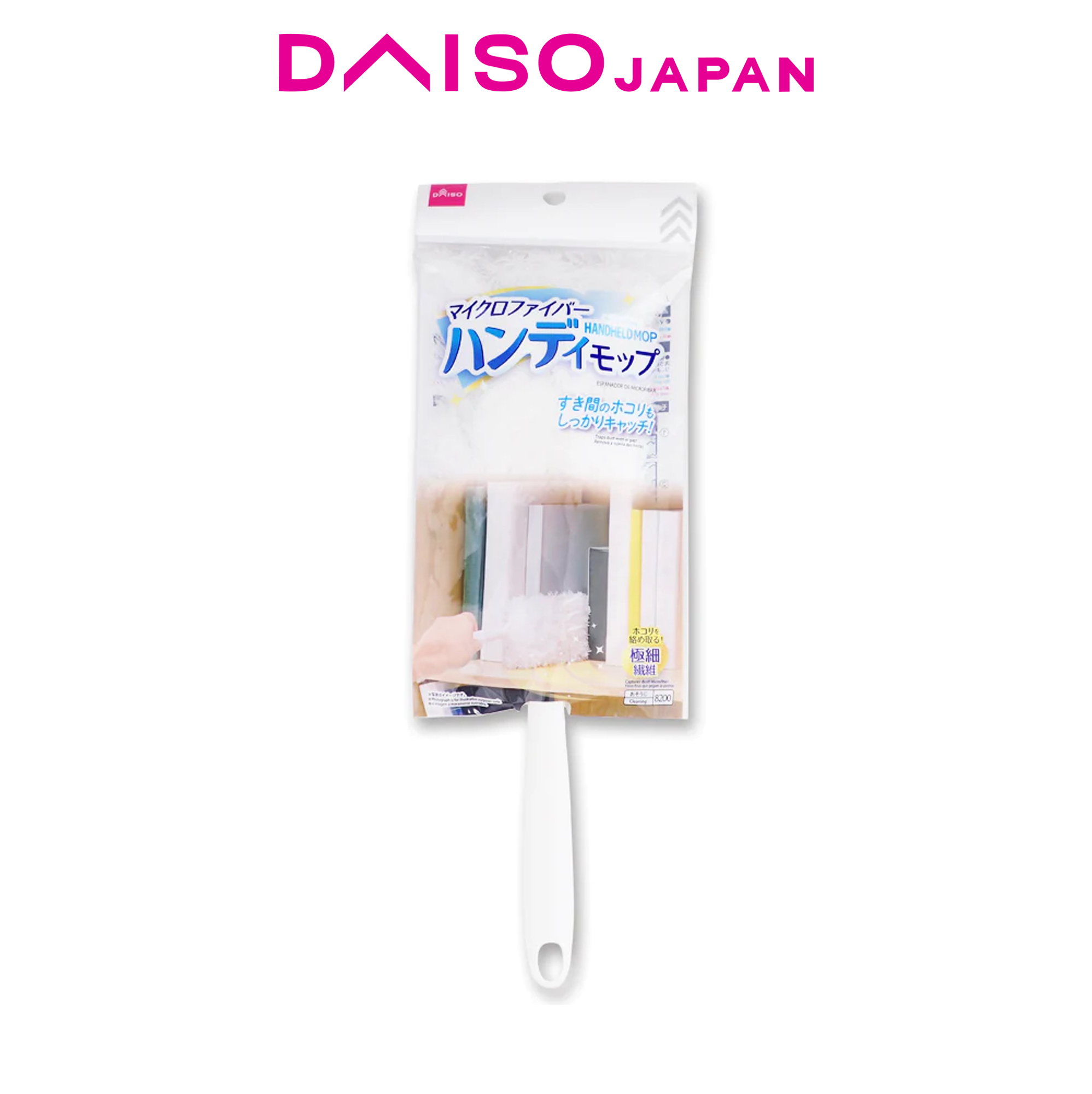 Daiso Microfiber Handheld Mop | Shopee Philippines