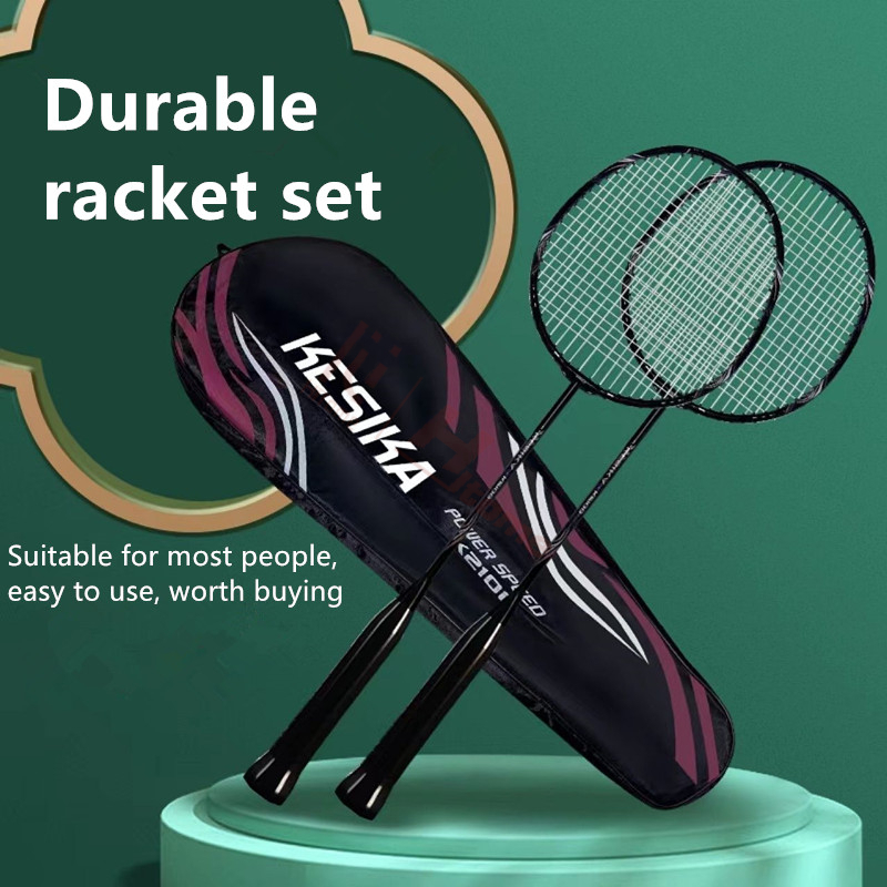 Badminton racket upgrade professional racket high quality indoor and ...