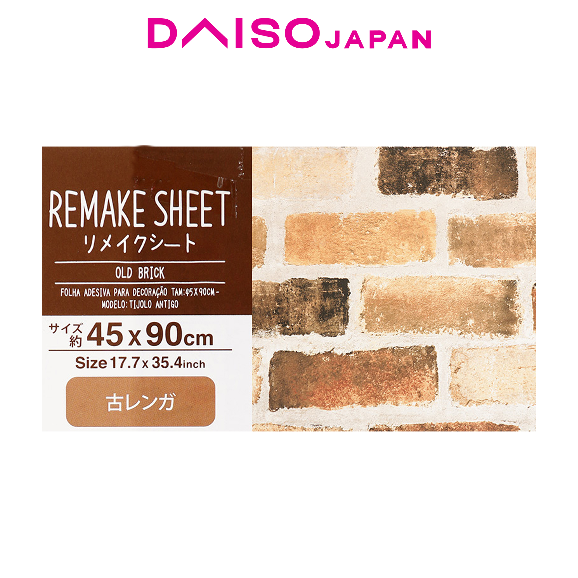 Daiso Old Brick Wall Remake Sheet | Shopee Philippines