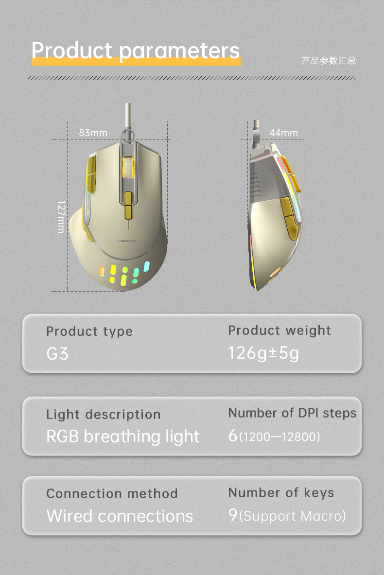 LANGTU G3 Wird Mouse RGB Light Gaming mouse 6DPI 12800DPI Wired Macro ...
