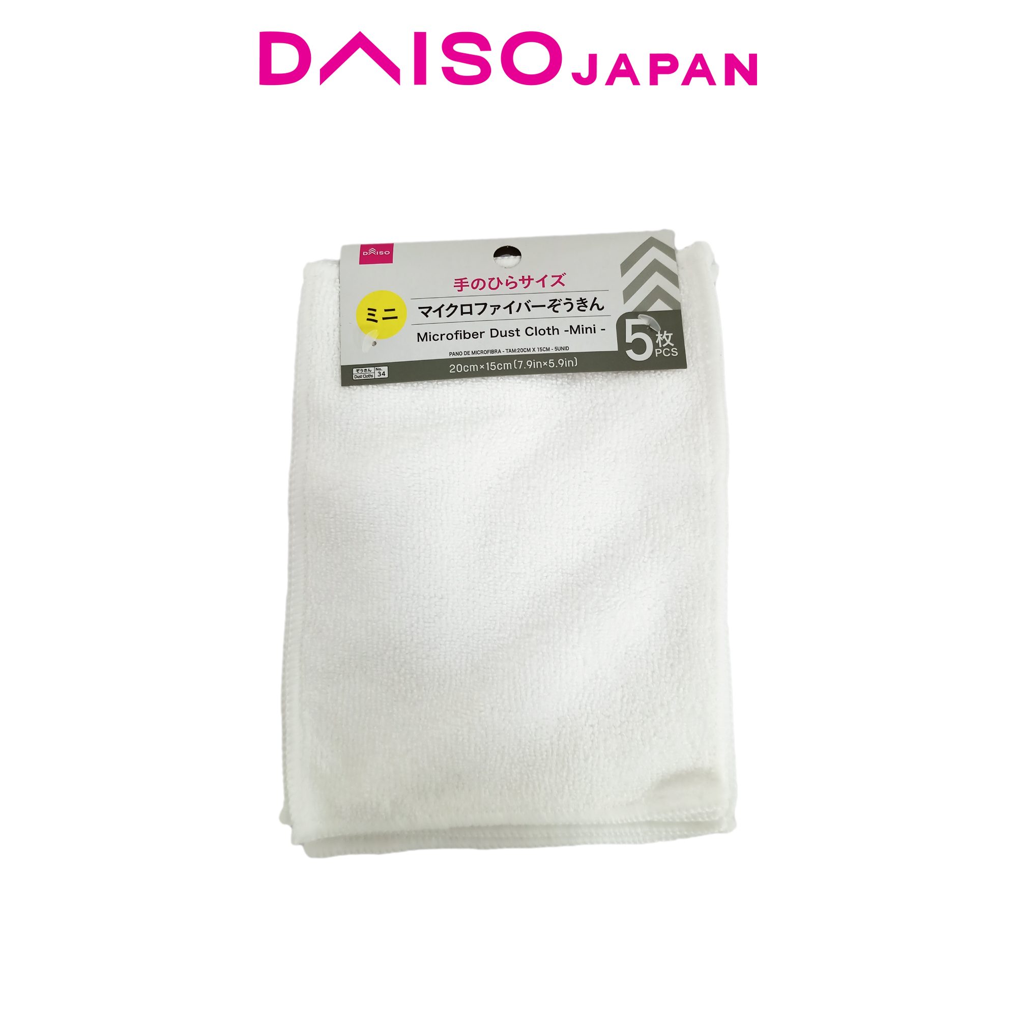Daiso White Mini Microfiber Dust Cloth (5 pieces) | Shopee Philippines