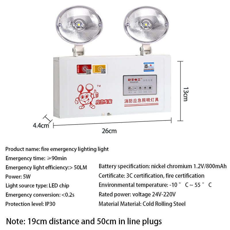 Dual Emergency Lamp Automatic Light Ultrafire Rechargeable LED Safety ...