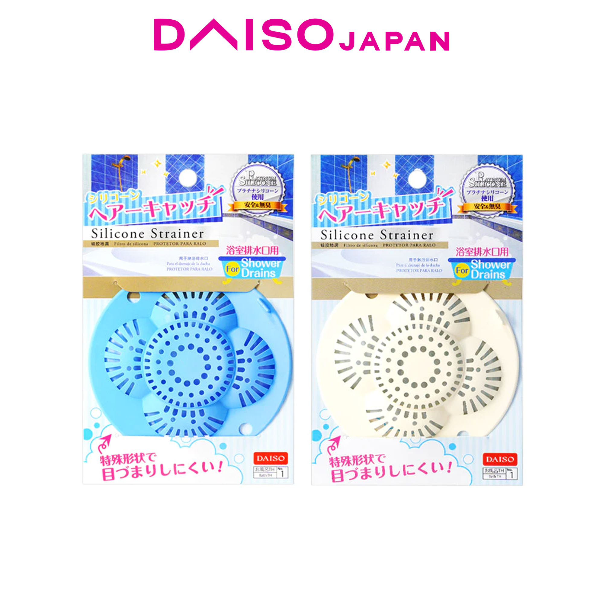 Daiso Shower Drain Silicone Strainer (11.7cm) | Shopee Philippines